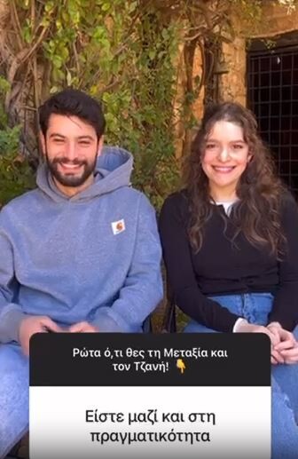 Βασίλης Μηλιώνης - Καλλιόπη Χάσκα: Ζευγάρι στη Μάγισσα, μαζί και στη ...