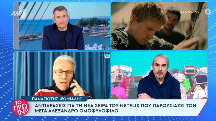 Παναγιώτης Ψωμιάδης – Χαμός στο Πρωινό: «Έπεσα σε αδελφάτο» – «Ντροπή ...